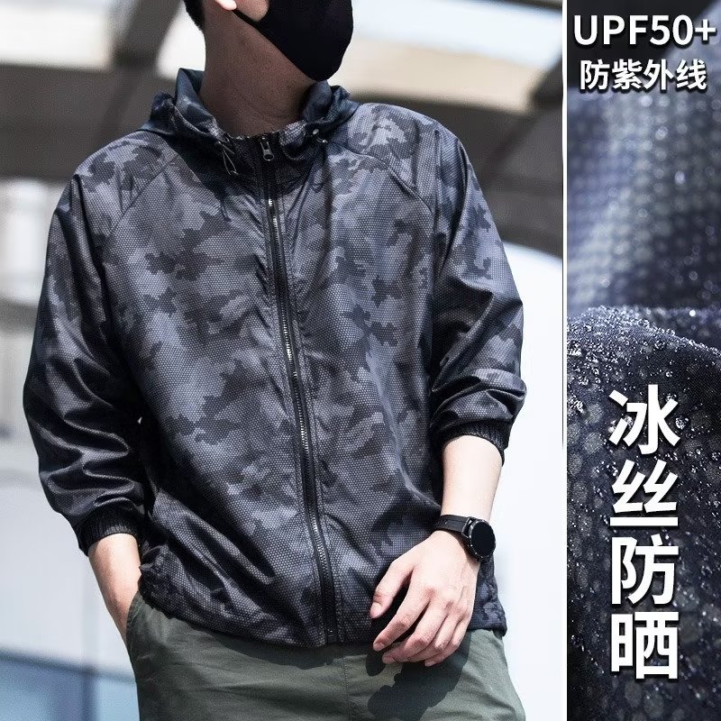 2023新款防晒衣男士时尚连帽夹克防晒服外套春秋季薄款商务休闲衣