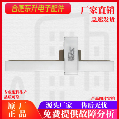 适用于海尔冷藏变温冰箱电动风门NSBD009风门挡板0064001405