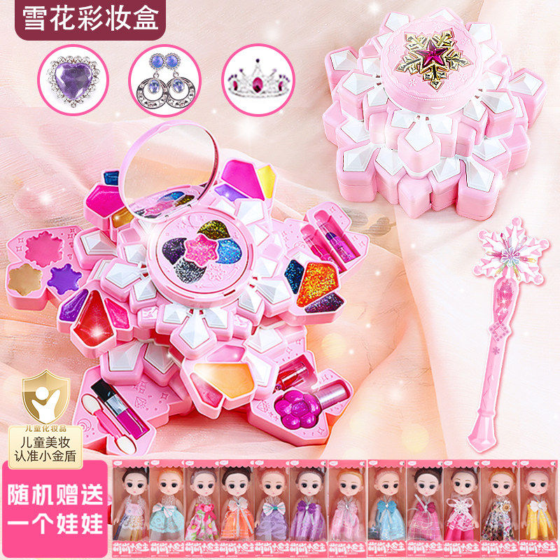 儿童化妆品玩具套装节日礼物女孩爱莎彩妆盒艾莎冰雪小公主魔法棒