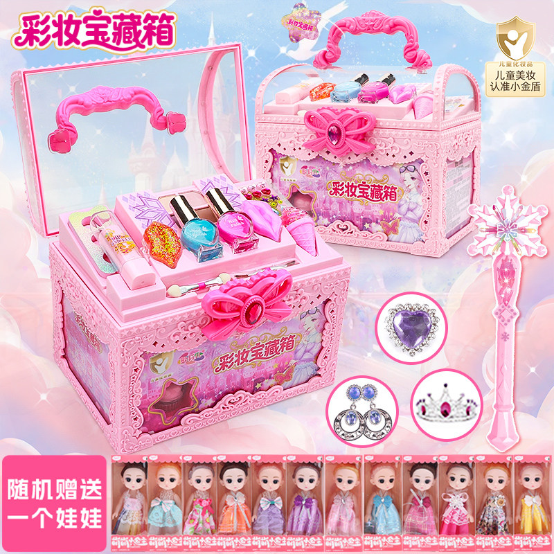 儿童仿真过家家套装化妆品玩具女孩爱莎美甲美妆箱冰雪公主魔法棒