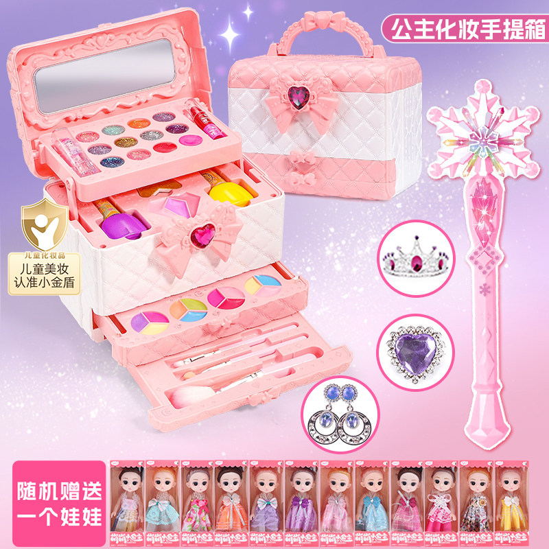 女孩儿童化妆品玩具美妆4小孩5女童3公主9彩妆盒6岁7生日新年礼物