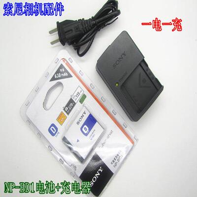 索尼DSC-T70 T200 T300 T500 T700 T90相机NPBD1/FD1电池+充电器
