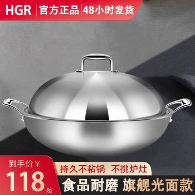 316L不锈钢双耳炒锅圆底家用无涂层尖底炒菜锅大号燃气灶专用