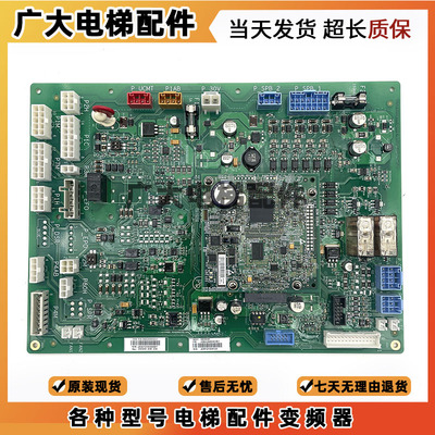 奥的斯ACD5控制柜主板/HBA26800AG1/AG2/CR1/CR2/CR3/CR4/GECB-AP
