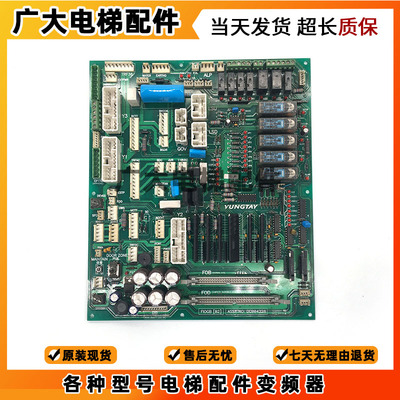 永大电梯副板FIOGB(B2)(B3)DC004228 DC006003继电器板电源接口板