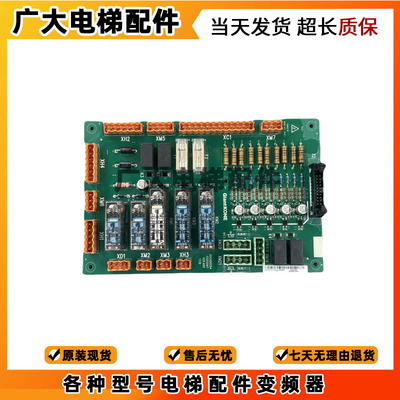 巨人通力电梯安全回路GCEADOG04/GCEADOG07/G03 KM51327251V001