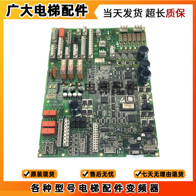 奥的斯电梯TCBC主板 GCA GDA26800KA1/GDA26800KA2/GAA26800BA2GI