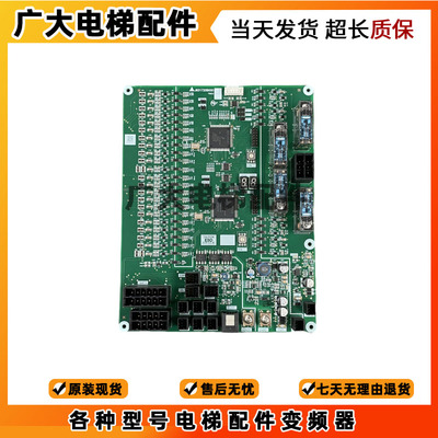 三菱电梯配件K型扶梯主板J631720B000G052/G01/G51/G02/G03原装