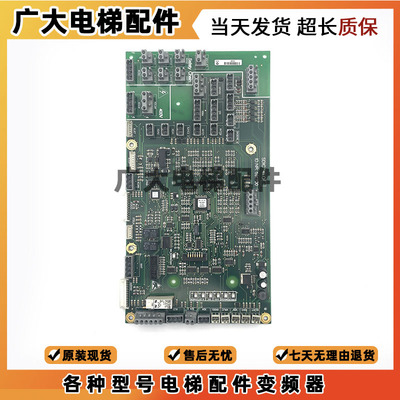 迅达电梯配件 线路板 控制板ID.NR.591700 SDIC41.QC原装现货出售