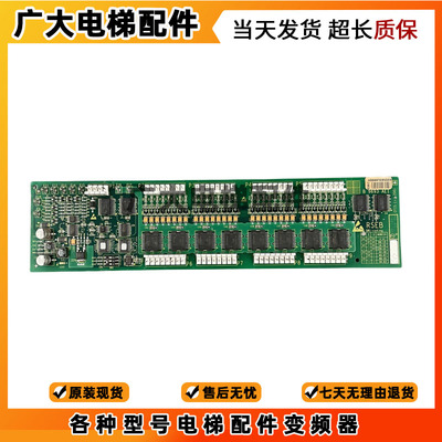 OTIS/西子奥的斯B/A9693AE1/电梯配件轿内通讯/地址板/轿厢RSEB