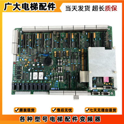 适用于电梯配件ID.NR.590780/590794液压梯主板PGO 268.QB原装