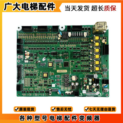 日立电梯 ELSC05主板PL000327-A ELSC05 N3003919-C PL000327-B