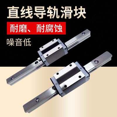 BGXS15FN BGXS25FN台湾STAF滑块 线轨 导轨滑块 原厂正品