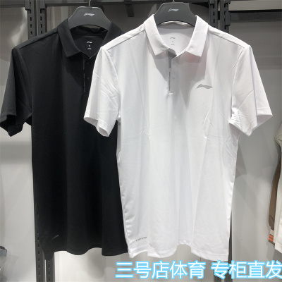 李宁短袖功能POLO衫2025夏季新款男子健身防晒排湿速干T恤APLV047