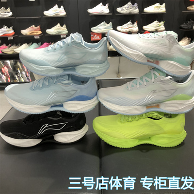 ARBV001ARBV002超轻22跑步鞋