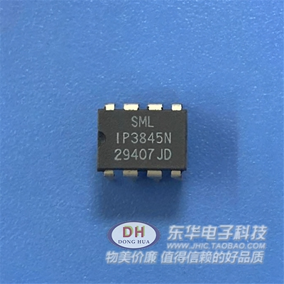 IP3845N UC3845 DIP8原装现货电流模式开关电源控制器 质优价廉