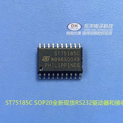 ST75185CRS232驱动器和接收