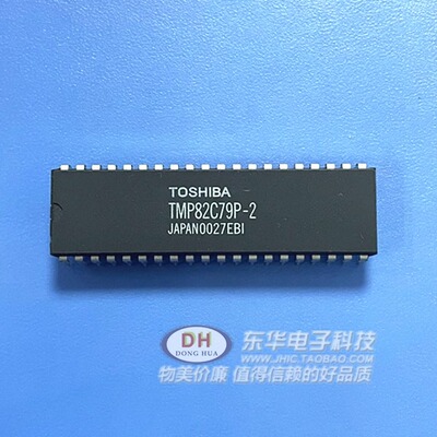 tosTMP82C79P-2直插DIP40芯片