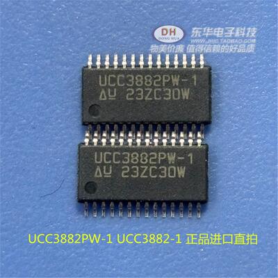UCC3882PWTR-1正品进口