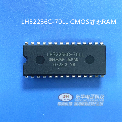 LH52256C-70LL 封装DIP28 UT62256CPCL-70记忆存储芯片IC配单配套