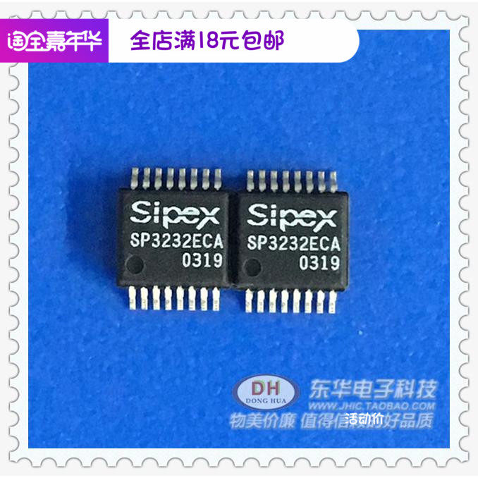 SP3232ECA SSOP16原装现货IC芯片配单配套3V至5.5V的RS232收发器_虎窝淘