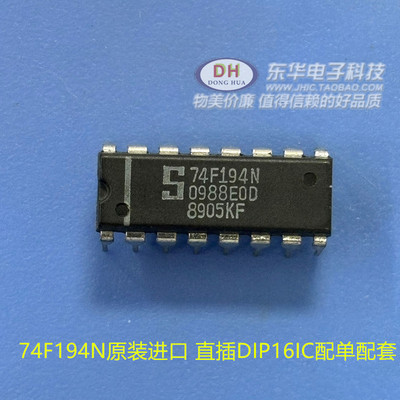 MC74F194N74F194直插DIP16IC