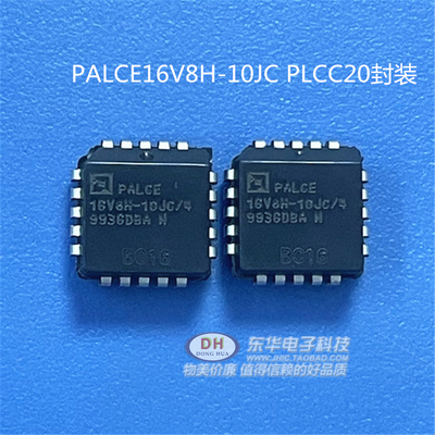 IC集成PALCE16V8H-5JC PLCC20封装原装进口现货代客烧录 写资料