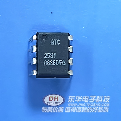 A2531 TLP2531 HP2531 DIP8光耦双晶体管输出 全新现货质优价廉