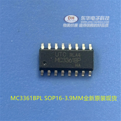 MC3361BPL SOP16全新原装现货低电压 功率窄带调频中频 质优价廉
