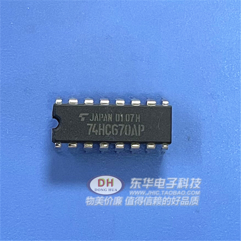 TC74HC670AP CD74HC670E DIP16配单配套74HC670N逻辑IC芯片_虎窝淘