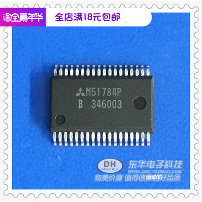 IC贴片M51784P M51784 SSOP36封装原装IC芯片配单配套 低价热卖