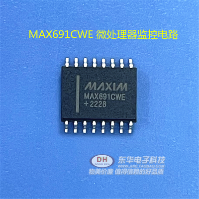 MAX691C MAX691CWE 贴片 SOP-16 微处理器监控电路 现货 直接拍