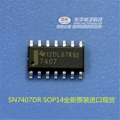 SN7407DRSOP14全新现货