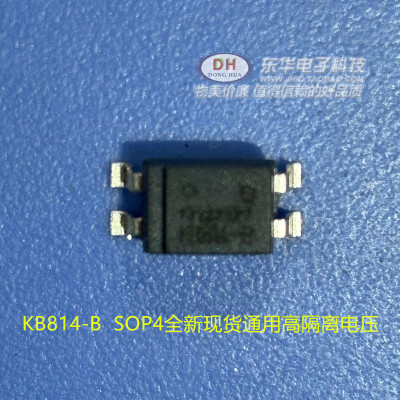 东芝SOP4高隔离光耦KB814-B