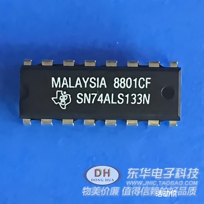 SN74ALS133N 74ALS133N  SN74LS133N 原装现货实物实拍