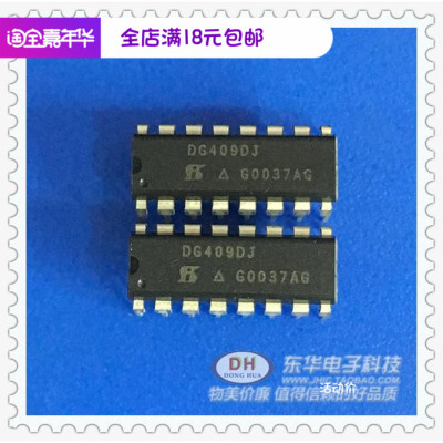 DG409D  ADG409DY DIP-16 双4通道高性能CMOS模拟多路复用器