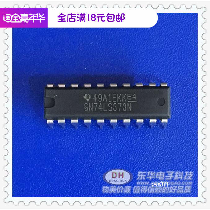 SN74LS373N DIP20原装现货八D型透明锁存器和边沿触发触发器_虎窝淘
