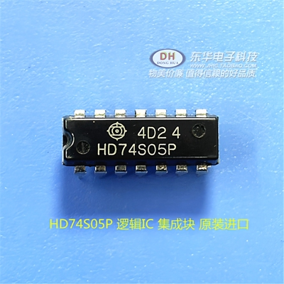 HD74S05P逻辑IC集成块