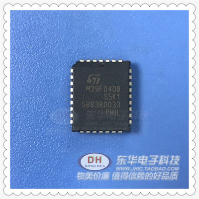 M29F040B-55K1 PLCC324兆位单电源闪存原装进口现货库存 质优价廉