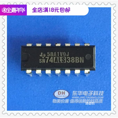 SN74ALS38 SN74ALS38BN 74LS38BN  DIP14 IC芯片配单配套IC芯片