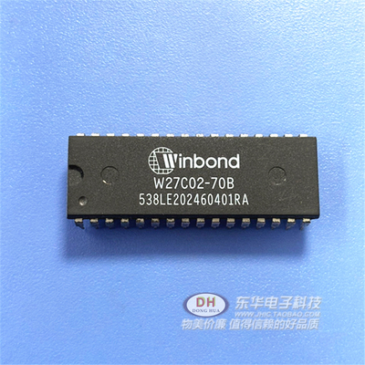 可代客户拷贝芯片进口正品