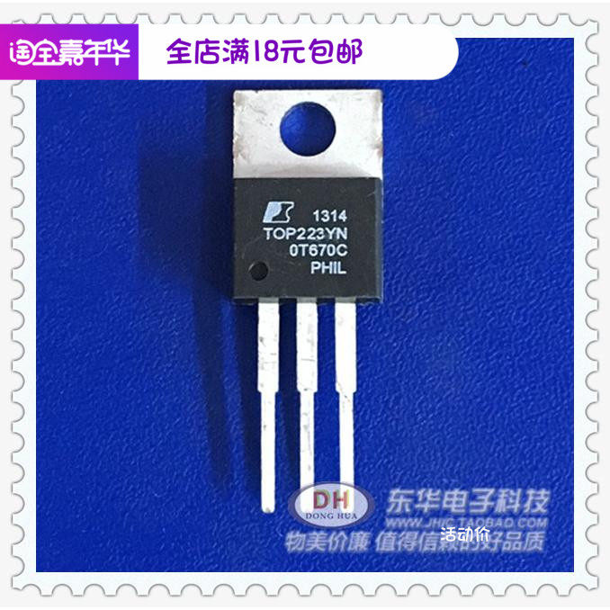 TOP223YN TOP223 TO220直插液晶电源管理芯片进口原装_虎窝淘