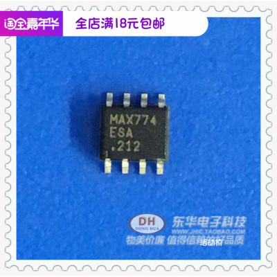 MAX774ESA MAX774E SOP8 MAX原装进口IC芯片集成电路配单配套
