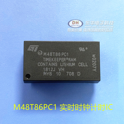 注塑机芯片M48T86P M48T86PC1 实时时钟计时IC 48T86 M48T86现货