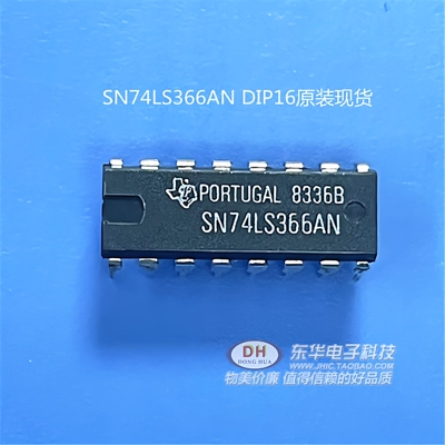 原装现货三态输出六角总线驱动器
