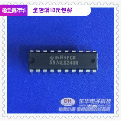 SN74LS240N DIP20原装进口现货双4位缓冲器驱动器 质优价廉