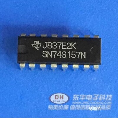SN74S157N 74S157N SN74LS157N DIP-16 多路复用器现货销售直接拍