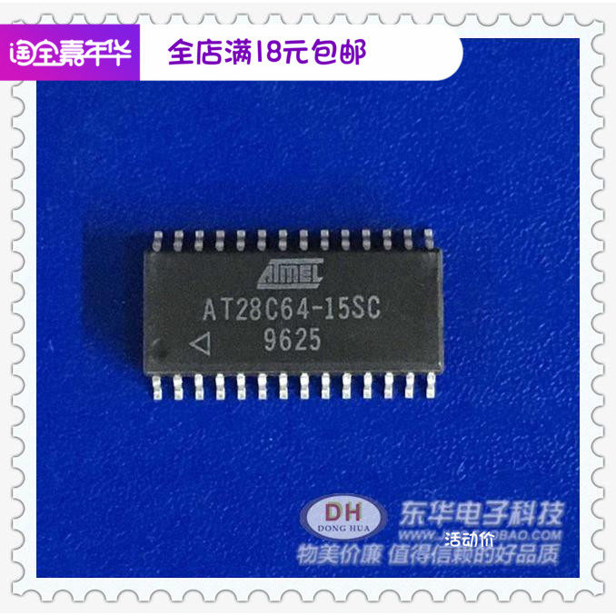 AT28C64 AT28C64-15SC SOP28全新5V 8K×8的EEPROM质优价廉清货_虎窝淘