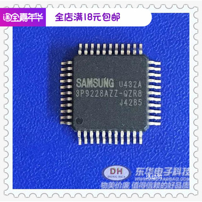 S3P9228AZZ-QZR8 QFP44全新现货8位CMOS微控制器质优价廉