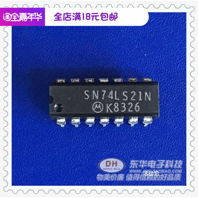 SN74LS21N DIP14原装进口现货两个4输入与门 质优价廉 一个起售